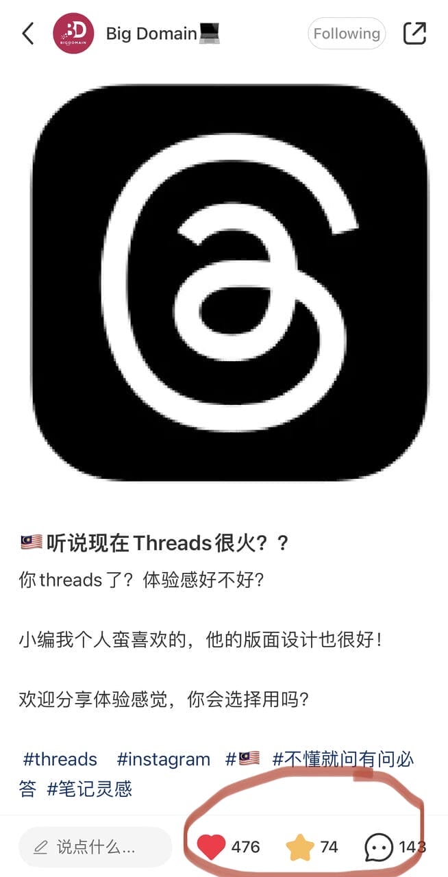 XHS Malaysia: Xiao Hong Shu 小红书 Marketing, 代运营, 企业号, 蓝勾, 投流, 聚光, 小红书KOC ...