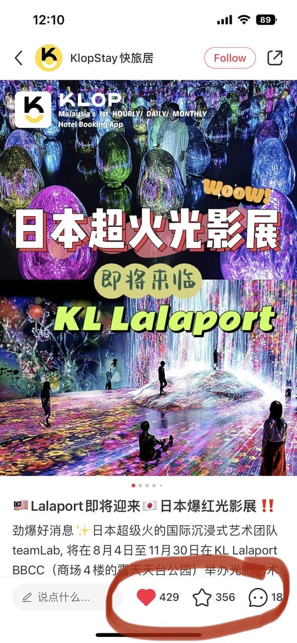 XHS Malaysia: Xiao Hong Shu 小红书 Marketing, 代运营, 企业号, 蓝勾, 投流, 聚光, 小红书KOC ...