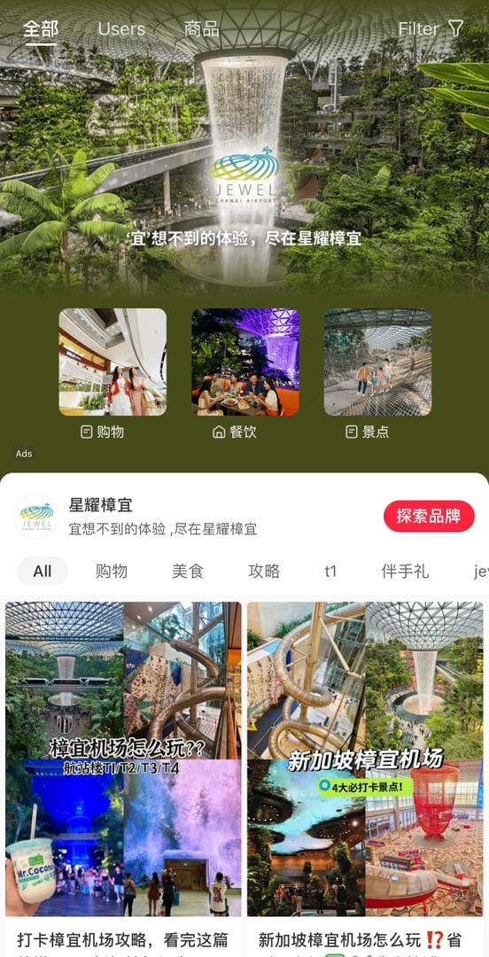 XHS Singapore : Xiao Hong Shu 新加坡小红书 Marketing, 代运营, 企业号, 蓝勾, 投流, 聚光 ...