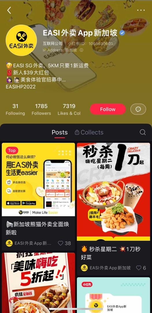 XHS Singapore : Xiao Hong Shu 新加坡小红书 Marketing, 代运营, 企业号, 蓝勾, 投流, 聚光 ...