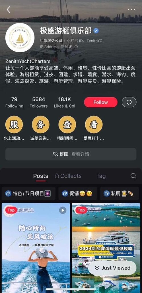 XHS Singapore : Xiao Hong Shu 新加坡小红书 Marketing, 代运营, 企业号, 蓝勾, 投流, 聚光 ...