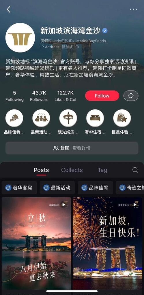 XHS Singapore : Xiao Hong Shu 新加坡小红书 Marketing, 代运营, 企业号, 蓝勾, 投流, 聚光 ...