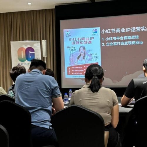 XHS Malaysia: Xiao Hong Shu 小红书 Marketing, 代运营, 企业号, 蓝勾, 投流, 聚光, 小红书KOC ...